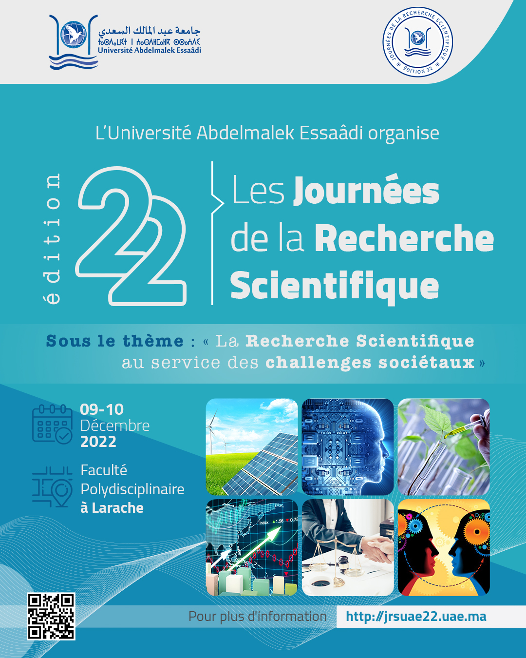 La 22éme édition des Journées de la Recherche Scientifique – JRS-UAE | Université Abdelmalek Essaadi